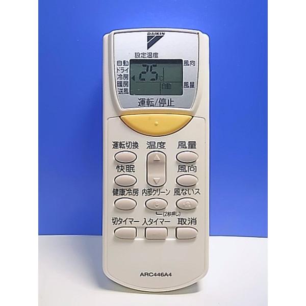 【まとめて購入 同梱について】まとめ買いで送料が大変お得になります。リモコン商品代金10,000円以上で送料無料●レターパックプラス（1個〜4個まで） 全国一律送料600円●宅配便（5個〜100個まで）　　　　　 全国一律送料490円（北海...