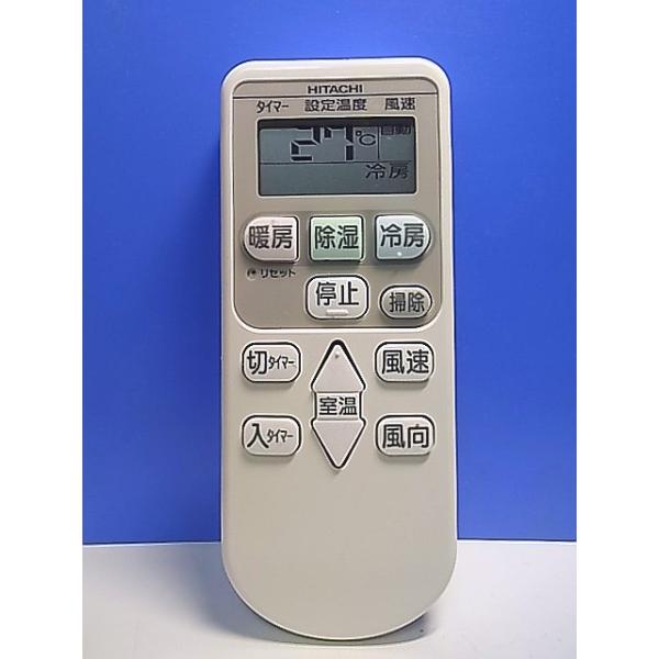【まとめて購入 同梱について】まとめ買いで送料が大変お得になります。リモコン商品代金10,000円以上で送料無料●レターパックプラス（1個〜4個まで） 全国一律送料600円●宅配便（5個〜100個まで）　　　　　 全国一律送料490円（北海...