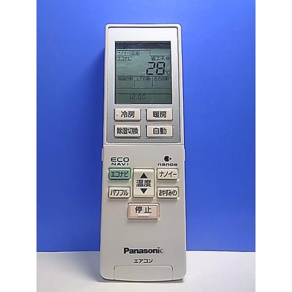 【まとめて購入 同梱について】まとめ買いで送料が大変お得になります。リモコン商品代金10,000円以上で送料無料●レターパックプラス（1個〜4個まで） 全国一律送料600円●宅配便（5個〜100個まで）　　　　　 全国一律送料490円（北海...