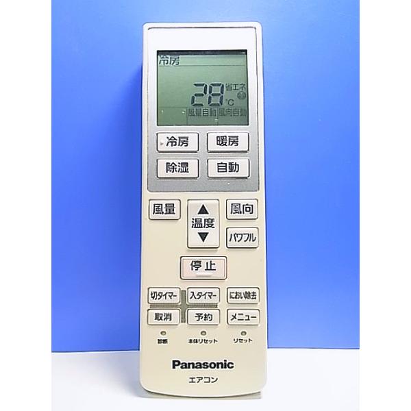 【まとめて購入 同梱について】まとめ買いで送料が大変お得になります。リモコン商品代金10,000円以上で送料無料●レターパックプラス（1個〜4個まで） 全国一律送料600円●宅配便（5個〜100個まで）　　　　　 全国一律送料490円（北海...