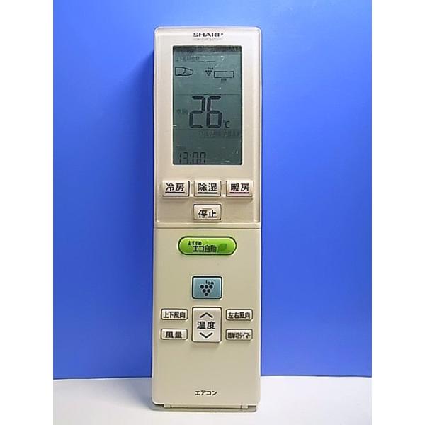 【まとめて購入 同梱について】まとめ買いで送料が大変お得になります。リモコン商品代金10,000円以上で送料無料●レターパックプラス（1個〜4個まで） 全国一律送料600円●宅配便（5個〜100個まで）　　　　　 全国一律送料490円（北海...