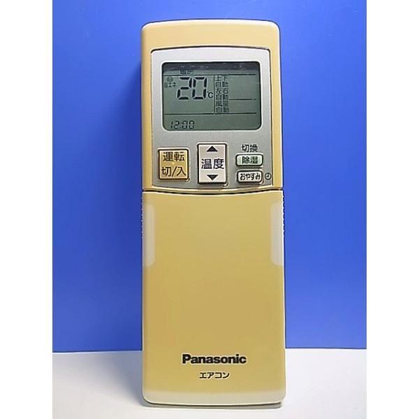 【まとめて購入 同梱について】まとめ買いで送料が大変お得になります。リモコン商品代金10,000円以上で送料無料●レターパックプラス（1個〜4個まで） 全国一律送料600円●宅配便（5個〜100個まで）　　　　　 全国一律送料490円（北海...