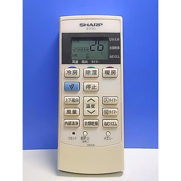 【まとめて購入 同梱について】まとめ買いで送料が大変お得になります。リモコン商品代金10,000円以上で送料無料●レターパックプラス（1個〜4個まで） 全国一律送料600円●宅配便（5個〜100個まで）　　　　　 全国一律送料490円（北海...