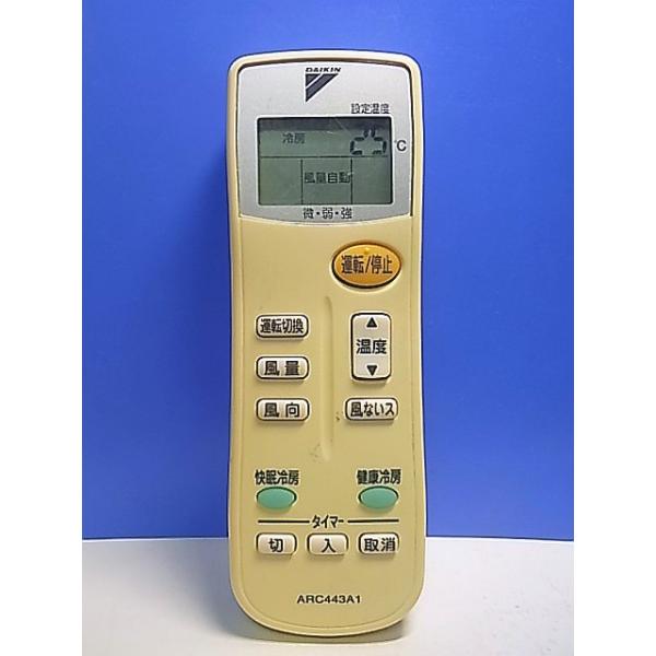 【まとめて購入 同梱について】まとめ買いで送料が大変お得になります。リモコン商品代金10,000円以上で送料無料●レターパックプラス（1個〜4個まで） 全国一律送料600円●宅配便（5個〜100個まで）　　　　　 全国一律送料490円（北海...