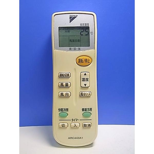 【まとめて購入 同梱について】まとめ買いで送料が大変お得になります。リモコン商品代金10,000円以上で送料無料●レターパックプラス（1個〜4個まで） 全国一律送料600円●宅配便（5個〜100個まで）　　　　　 全国一律送料490円（北海...