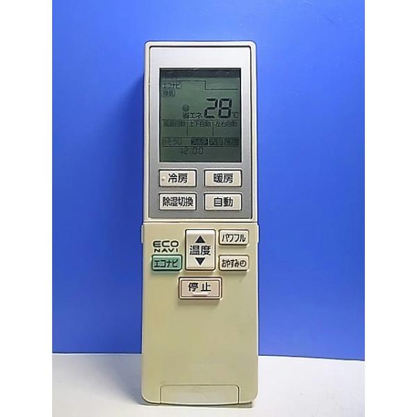 【まとめて購入 同梱について】まとめ買いで送料が大変お得になります。リモコン商品代金10,000円以上で送料無料●レターパックプラス（1個〜4個まで） 全国一律送料600円●宅配便（5個〜100個まで）　　　　　 全国一律送料490円（北海...