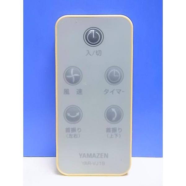 【まとめて購入 同梱について】まとめ買いで送料が大変お得になります。リモコン商品代金10,000円以上で送料無料●レターパックプラス（1個〜4個まで） 全国一律送料600円●宅配便（5個〜100個まで）　　　　　 全国一律送料490円（北海...