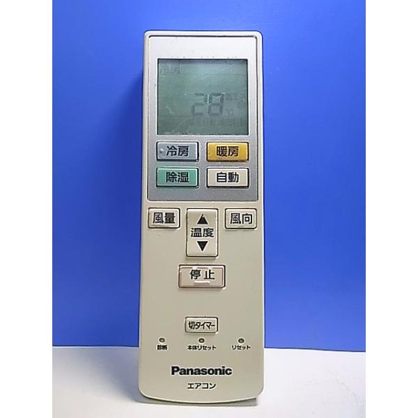 【まとめて購入 同梱について】まとめ買いで送料が大変お得になります。リモコン商品代金10,000円以上で送料無料●レターパックプラス（1個〜4個まで） 全国一律送料600円●宅配便（5個〜100個まで）　　　　　 全国一律送料490円（北海...