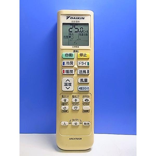 【まとめて購入 同梱について】まとめ買いで送料が大変お得になります。リモコン商品代金10,000円以上で送料無料●レターパックプラス（1個〜4個まで） 全国一律送料600円●宅配便（5個〜100個まで）　　　　　 全国一律送料490円（北海...