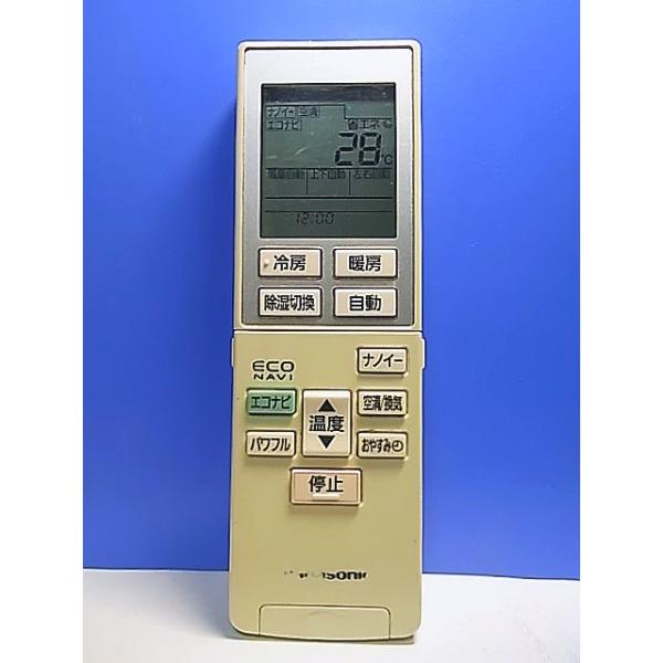 【まとめて購入 同梱について】まとめ買いで送料が大変お得になります。リモコン商品代金10,000円以上で送料無料●レターパックプラス（1個〜4個まで） 全国一律送料600円●宅配便（5個〜100個まで）　　　　　 全国一律送料490円（北海...