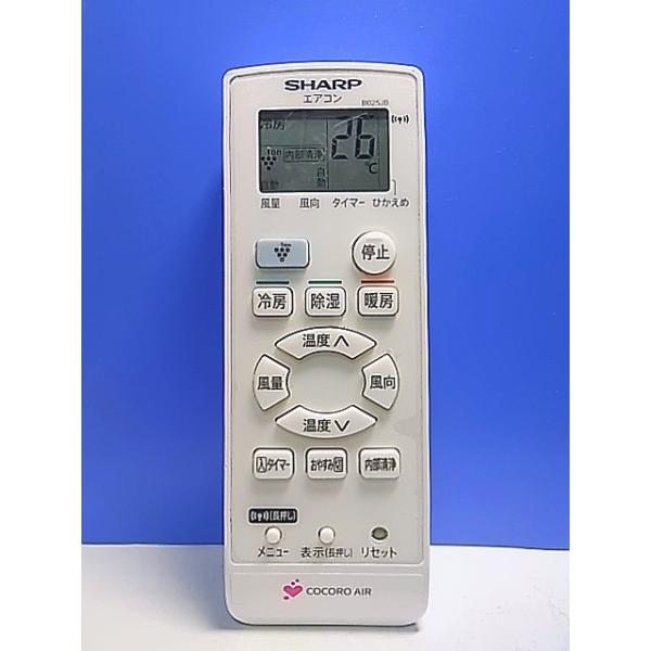 【まとめて購入 同梱について】まとめ買いで送料が大変お得になります。リモコン商品代金10,000円以上で送料無料●レターパックプラス（1個〜4個まで） 全国一律送料600円●宅配便（5個〜100個まで）　　　　　 全国一律送料490円（北海...