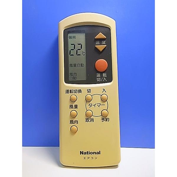 【まとめて購入 同梱について】まとめ買いで送料が大変お得になります。リモコン商品代金10,000円以上で送料無料●レターパックプラス（1個〜4個まで） 全国一律送料600円●宅配便（5個〜100個まで）　　　　　 全国一律送料490円（北海...