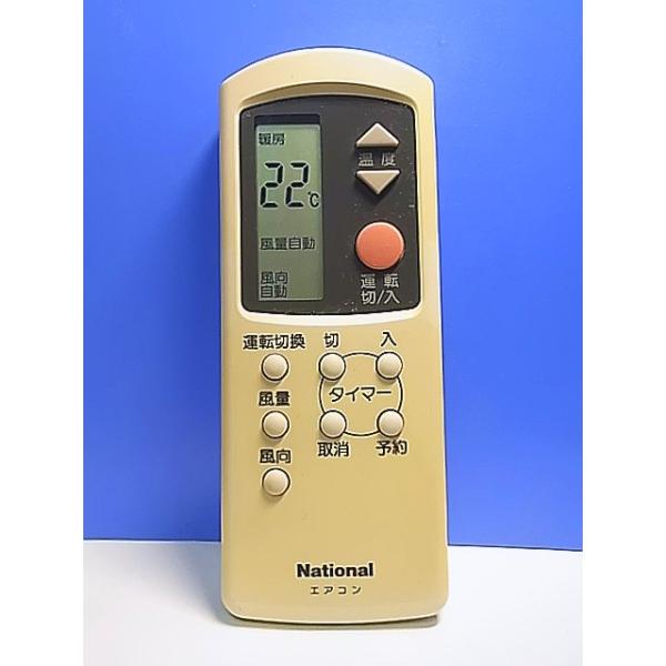 【まとめて購入 同梱について】まとめ買いで送料が大変お得になります。リモコン商品代金10,000円以上で送料無料●レターパックプラス（1個〜4個まで） 全国一律送料600円●宅配便（5個〜100個まで）　　　　　 全国一律送料490円（北海...