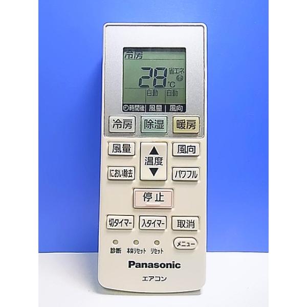 【まとめて購入 同梱について】まとめ買いで送料が大変お得になります。リモコン商品代金10,000円以上で送料無料●レターパックプラス（1個〜4個まで） 全国一律送料600円●宅配便（5個〜100個まで）　　　　　 全国一律送料490円（北海...