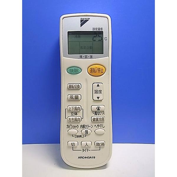 【まとめて購入 同梱について】まとめ買いで送料が大変お得になります。リモコン商品代金10,000円以上で送料無料●レターパックプラス（1個〜4個まで） 全国一律送料600円●宅配便（5個〜100個まで）　　　　　 全国一律送料490円（北海...