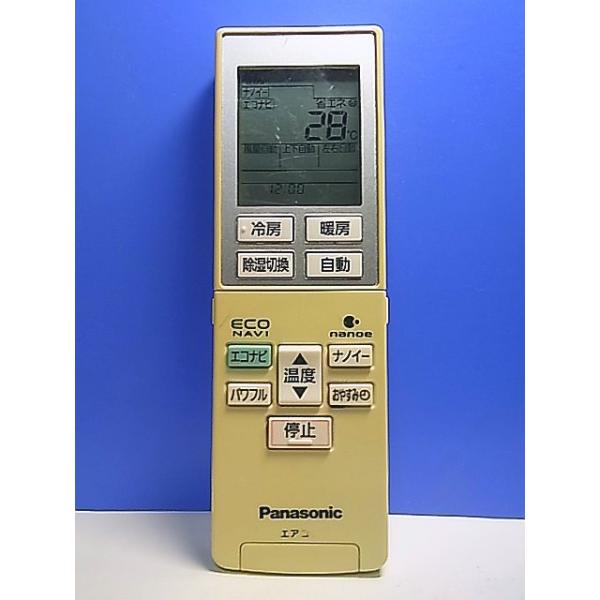 【まとめて購入 同梱について】まとめ買いで送料が大変お得になります。リモコン商品代金10,000円以上で送料無料●レターパックプラス（1個〜4個まで） 全国一律送料600円●宅配便（5個〜100個まで）　　　　　 全国一律送料490円（北海...