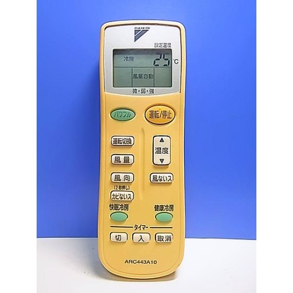 【まとめて購入 同梱について】まとめ買いで送料が大変お得になります。リモコン商品代金10,000円以上で送料無料●レターパックプラス（1個〜4個まで） 全国一律送料600円●宅配便（5個〜100個まで）　　　　　 全国一律送料490円（北海...