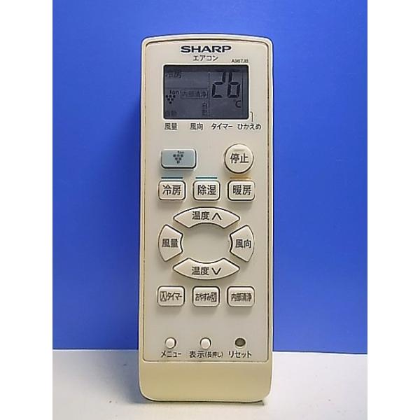 【まとめて購入 同梱について】まとめ買いで送料が大変お得になります。リモコン商品代金10,000円以上で送料無料●レターパックプラス（1個〜4個まで） 全国一律送料600円●宅配便（5個〜100個まで）　　　　　 全国一律送料490円（北海...