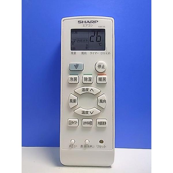 【まとめて購入 同梱について】まとめ買いで送料が大変お得になります。リモコン商品代金10,000円以上で送料無料●レターパックプラス（1個〜4個まで） 全国一律送料600円●宅配便（5個〜100個まで）　　　　　 全国一律送料490円（北海...