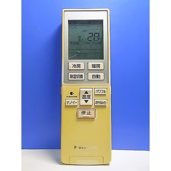 【まとめて購入 同梱について】まとめ買いで送料が大変お得になります。リモコン商品代金10,000円以上で送料無料●レターパックプラス（1個〜4個まで） 全国一律送料600円●宅配便（5個〜100個まで）　　　　　 全国一律送料490円（北海...