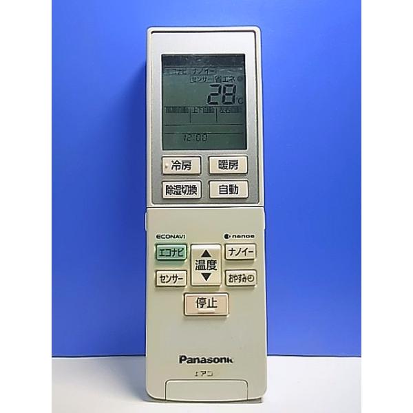 【まとめて購入 同梱について】まとめ買いで送料が大変お得になります。リモコン商品代金10,000円以上で送料無料●レターパックプラス（1個〜4個まで） 全国一律送料600円●宅配便（5個〜100個まで）　　　　　 全国一律送料490円（北海...