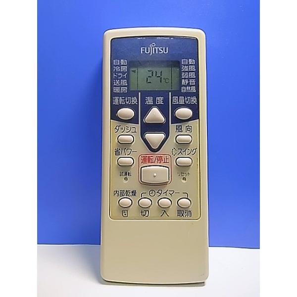 【まとめて購入 同梱について】まとめ買いで送料が大変お得になります。リモコン商品代金10,000円以上で送料無料●レターパックプラス（1個〜4個まで） 全国一律送料600円●宅配便（5個〜100個まで）　　　　　 全国一律送料490円（北海...