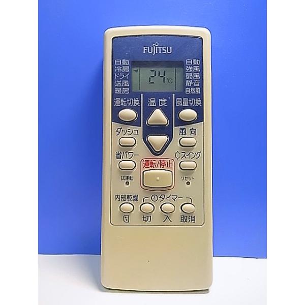 【まとめて購入 同梱について】まとめ買いで送料が大変お得になります。リモコン商品代金10,000円以上で送料無料●レターパックプラス（1個〜4個まで） 全国一律送料600円●宅配便（5個〜100個まで）　　　　　 全国一律送料490円（北海...