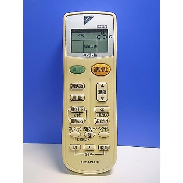 【まとめて購入 同梱について】まとめ買いで送料が大変お得になります。リモコン商品代金10,000円以上で送料無料●レターパックプラス（1個〜4個まで） 全国一律送料600円●宅配便（5個〜100個まで）　　　　　 全国一律送料490円（北海...