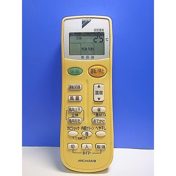 【まとめて購入 同梱について】まとめ買いで送料が大変お得になります。リモコン商品代金10,000円以上で送料無料●レターパックプラス（1個〜4個まで） 全国一律送料600円●宅配便（5個〜100個まで）　　　　　 全国一律送料490円（北海...