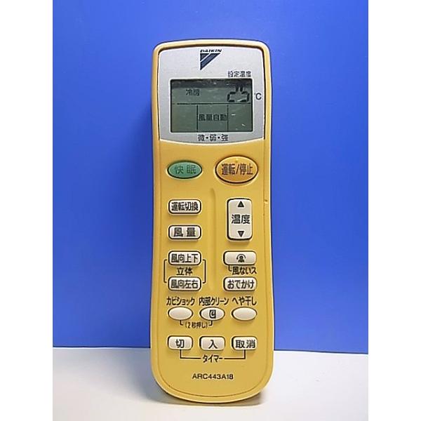 【まとめて購入 同梱について】まとめ買いで送料が大変お得になります。リモコン商品代金10,000円以上で送料無料●レターパックプラス（1個〜4個まで） 全国一律送料600円●宅配便（5個〜100個まで）　　　　　 全国一律送料490円（北海...