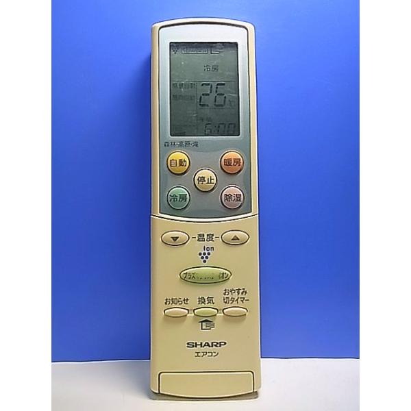 【まとめて購入 同梱について】まとめ買いで送料が大変お得になります。リモコン商品代金10,000円以上で送料無料●レターパックプラス（1個〜4個まで） 全国一律送料600円●宅配便（5個〜100個まで）　　　　　 全国一律送料490円（北海...