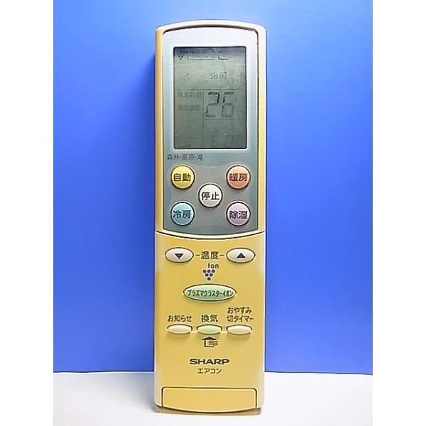 【まとめて購入 同梱について】まとめ買いで送料が大変お得になります。リモコン商品代金10,000円以上で送料無料●レターパックプラス（1個〜4個まで） 全国一律送料600円●宅配便（5個〜100個まで）　　　　　 全国一律送料490円（北海...