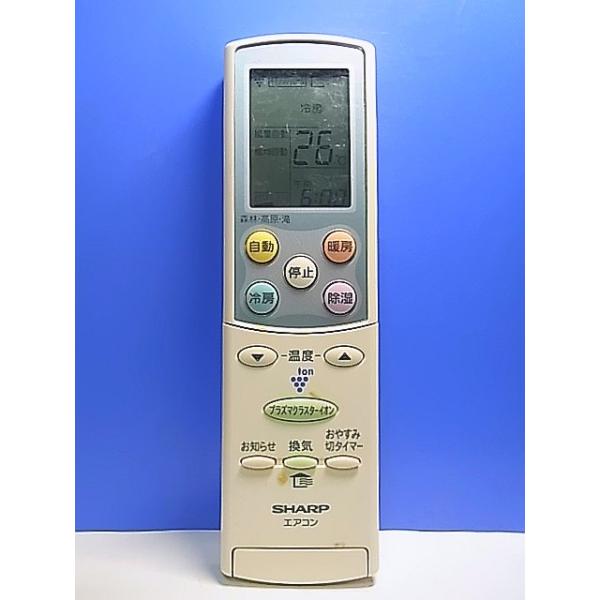 【まとめて購入 同梱について】まとめ買いで送料が大変お得になります。リモコン商品代金10,000円以上で送料無料●レターパックプラス（1個〜4個まで） 全国一律送料600円●宅配便（5個〜100個まで）　　　　　 全国一律送料490円（北海...