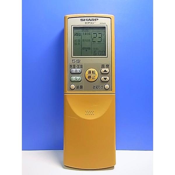 【まとめて購入 同梱について】まとめ買いで送料が大変お得になります。リモコン商品代金10,000円以上で送料無料●レターパックプラス（1個〜4個まで） 全国一律送料600円●宅配便（5個〜100個まで）　　　　　 全国一律送料490円（北海...