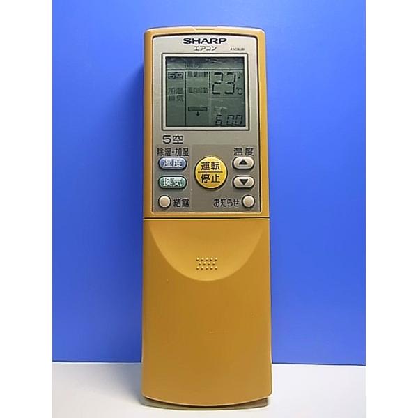 【まとめて購入 同梱について】まとめ買いで送料が大変お得になります。リモコン商品代金10,000円以上で送料無料●レターパックプラス（1個〜4個まで） 全国一律送料600円●宅配便（5個〜100個まで）　　　　　 全国一律送料490円（北海...