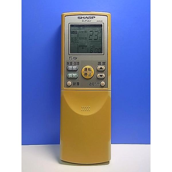 【まとめて購入 同梱について】まとめ買いで送料が大変お得になります。リモコン商品代金10,000円以上で送料無料●レターパックプラス（1個〜4個まで） 全国一律送料600円●宅配便（5個〜100個まで）　　　　　 全国一律送料490円（北海...