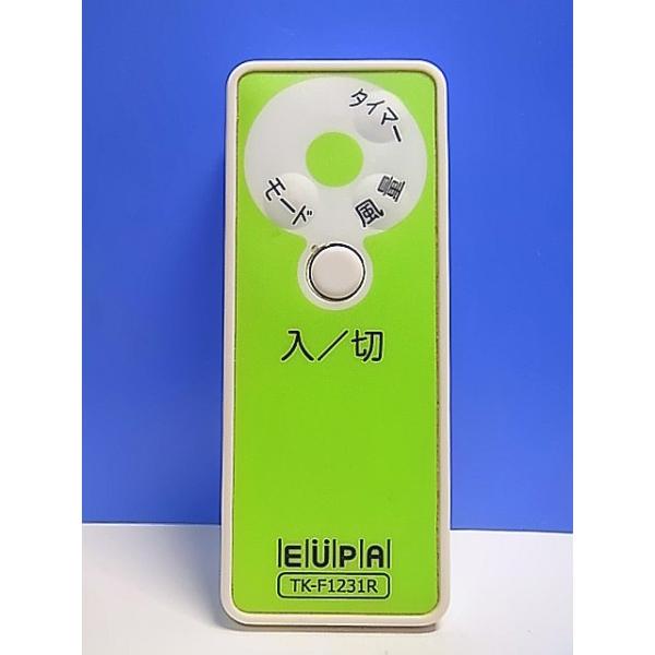 【まとめて購入 同梱について】まとめ買いで送料が大変お得になります。リモコン商品代金10,000円以上で送料無料●レターパックプラス（1個〜4個まで） 全国一律送料600円●宅配便（5個〜100個まで）　　　　　 全国一律送料490円（北海...
