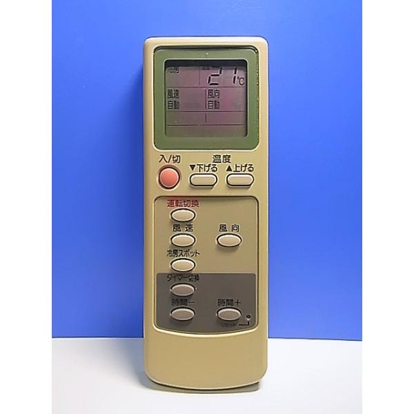 【まとめて購入 同梱について】まとめ買いで送料が大変お得になります。リモコン商品代金10,000円以上で送料無料●レターパックプラス（1個〜4個まで） 全国一律送料600円●宅配便（5個〜100個まで）　　　　　 全国一律送料490円（北海...