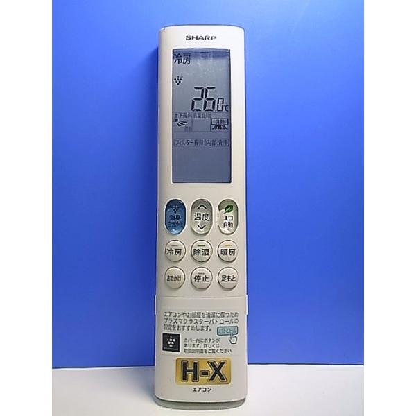 【まとめて購入 同梱について】まとめ買いで送料が大変お得になります。リモコン商品代金10,000円以上で送料無料●レターパックプラス（1個〜4個まで） 全国一律送料600円●宅配便（5個〜100個まで）　　　　　 全国一律送料490円（北海...