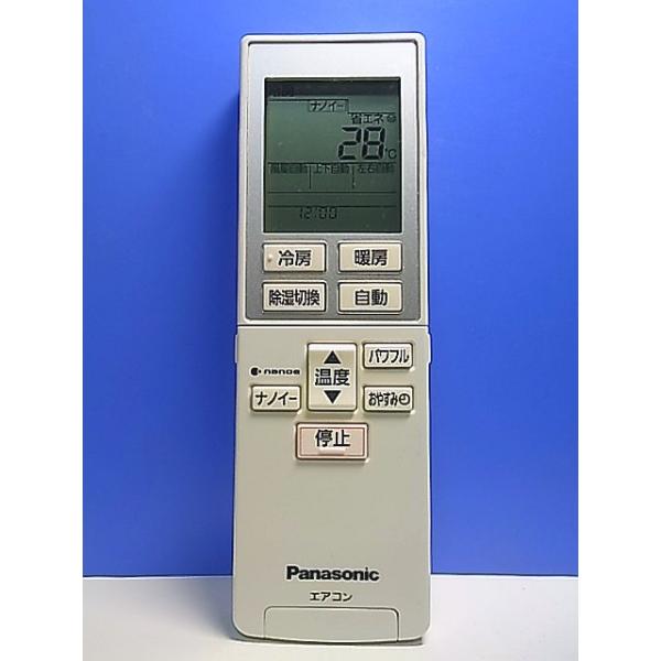 【まとめて購入 同梱について】まとめ買いで送料が大変お得になります。リモコン商品代金10,000円以上で送料無料●レターパックプラス（1個〜4個まで） 全国一律送料600円●宅配便（5個〜100個まで）　　　　　 全国一律送料490円（北海...