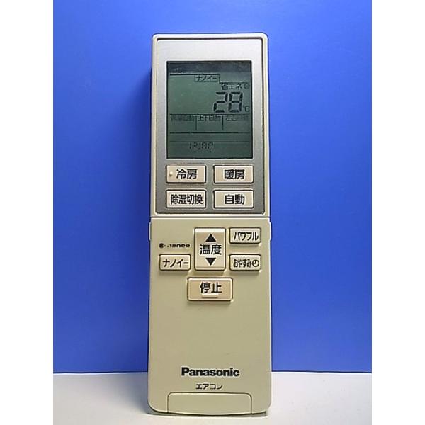 【まとめて購入 同梱について】まとめ買いで送料が大変お得になります。リモコン商品代金10,000円以上で送料無料●レターパックプラス（1個〜4個まで） 全国一律送料600円●宅配便（5個〜100個まで）　　　　　 全国一律送料490円（北海...