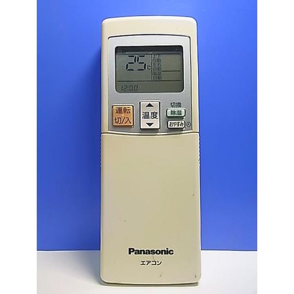 【まとめて購入 同梱について】まとめ買いで送料が大変お得になります。リモコン商品代金10,000円以上で送料無料●レターパックプラス（1個〜4個まで） 全国一律送料600円●宅配便（5個〜100個まで）　　　　　 全国一律送料490円（北海...