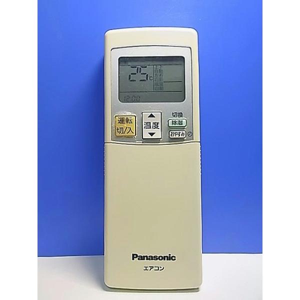 【まとめて購入 同梱について】まとめ買いで送料が大変お得になります。リモコン商品代金10,000円以上で送料無料●レターパックプラス（1個〜4個まで） 全国一律送料600円●宅配便（5個〜100個まで）　　　　　 全国一律送料490円（北海...