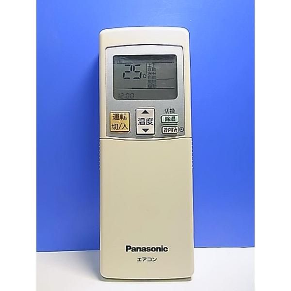 【まとめて購入 同梱について】まとめ買いで送料が大変お得になります。リモコン商品代金10,000円以上で送料無料●レターパックプラス（1個〜4個まで） 全国一律送料600円●宅配便（5個〜100個まで）　　　　　 全国一律送料490円（北海...