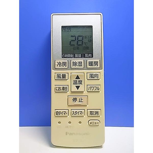【まとめて購入 同梱について】まとめ買いで送料が大変お得になります。リモコン商品代金10,000円以上で送料無料●レターパックプラス（1個〜4個まで） 全国一律送料600円●宅配便（5個〜100個まで）　　　　　 全国一律送料490円（北海...