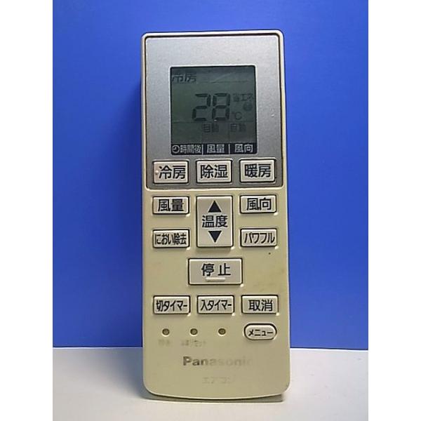 【まとめて購入 同梱について】まとめ買いで送料が大変お得になります。リモコン商品代金10,000円以上で送料無料●レターパックプラス（1個〜4個まで） 全国一律送料600円●宅配便（5個〜100個まで）　　　　　 全国一律送料490円（北海...