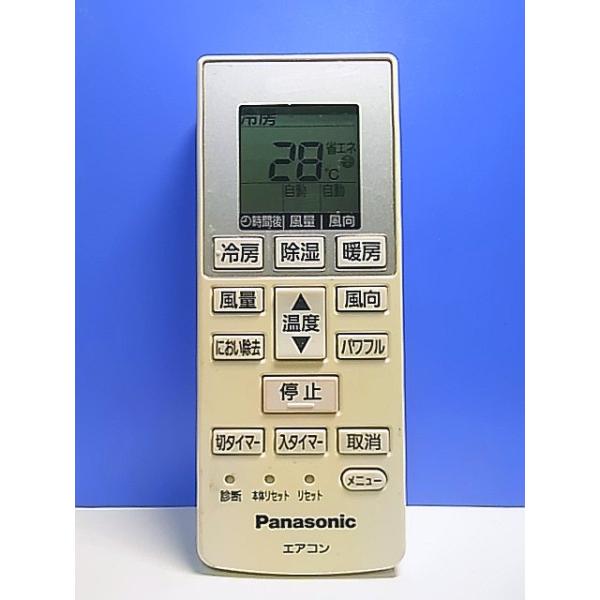 【まとめて購入 同梱について】まとめ買いで送料が大変お得になります。リモコン商品代金10,000円以上で送料無料●レターパックプラス（1個〜4個まで） 全国一律送料600円●宅配便（5個〜100個まで）　　　　　 全国一律送料490円（北海...