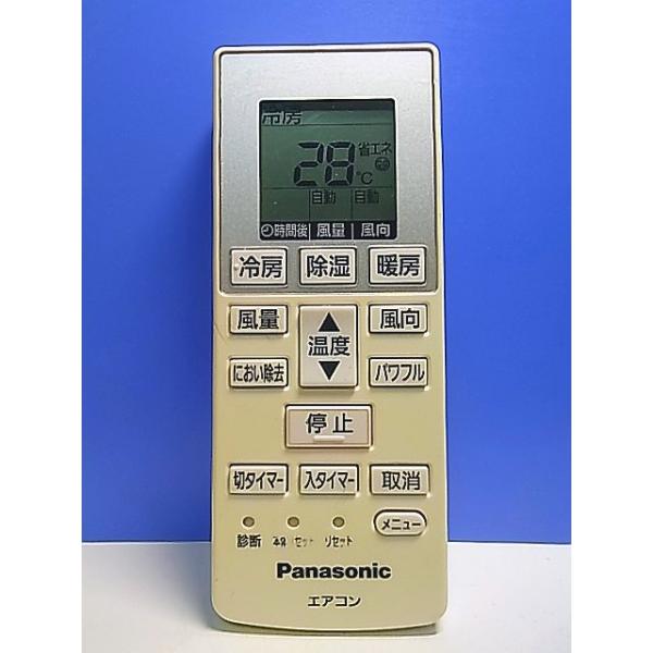 【まとめて購入 同梱について】まとめ買いで送料が大変お得になります。リモコン商品代金10,000円以上で送料無料●レターパックプラス（1個〜4個まで） 全国一律送料600円●宅配便（5個〜100個まで）　　　　　 全国一律送料490円（北海...