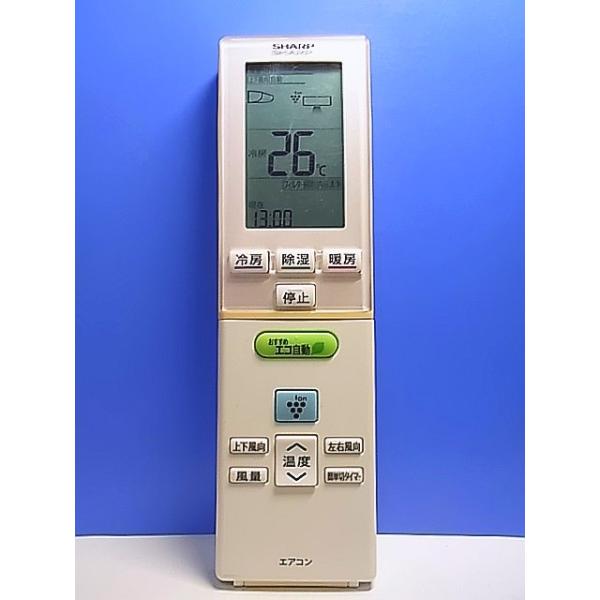 【まとめて購入 同梱について】まとめ買いで送料が大変お得になります。リモコン商品代金10,000円以上で送料無料●レターパックプラス（1個〜4個まで） 全国一律送料600円●宅配便（5個〜100個まで）　　　　　 全国一律送料490円（北海...