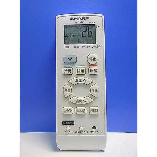 【まとめて購入 同梱について】まとめ買いで送料が大変お得になります。リモコン商品代金10,000円以上で送料無料●レターパックプラス（1個〜4個まで） 全国一律送料600円●宅配便（5個〜100個まで）　　　　　 全国一律送料490円（北海...